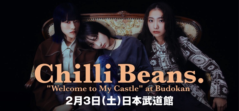 新年、明けましておめでとうございます。| キョードー東京