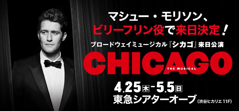 新年、明けましておめでとうございます。| キョードー東京